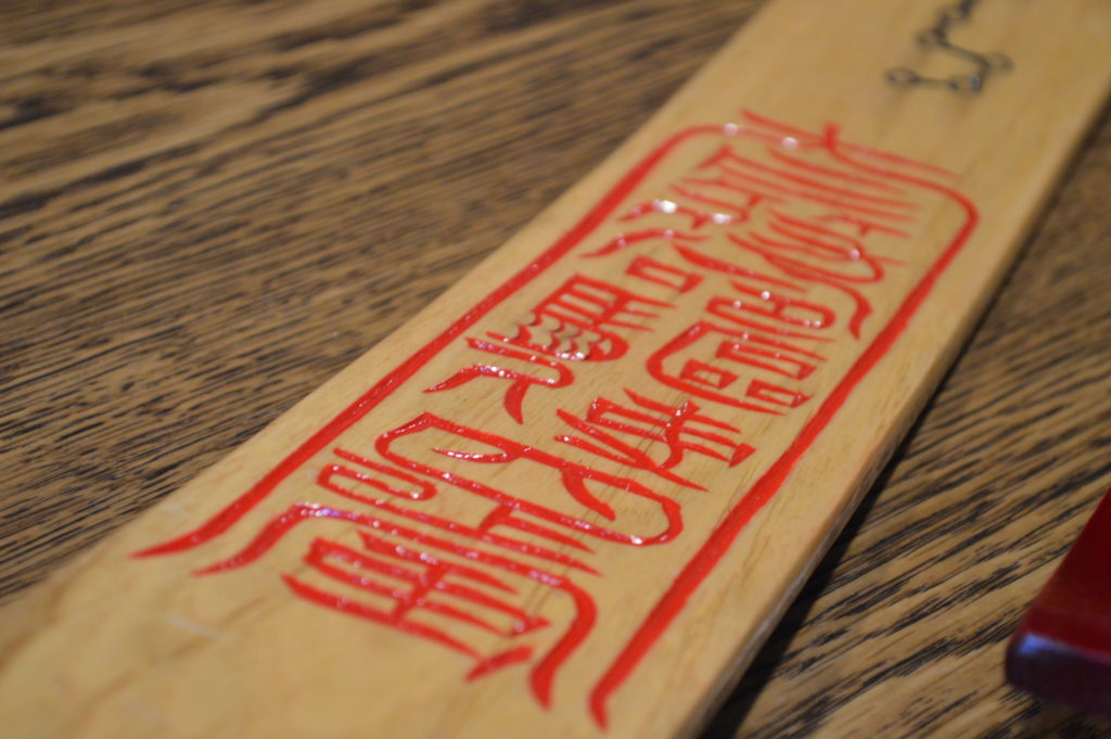 "Chao Jian" - Daoist Ritual Utensil - DAO-SHOP