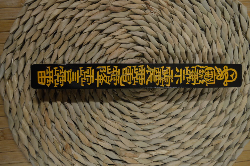 Ritual Utensil Set - DAO-SHOP