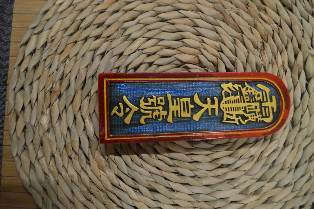 Ritual Utensil Set - DAO-SHOP